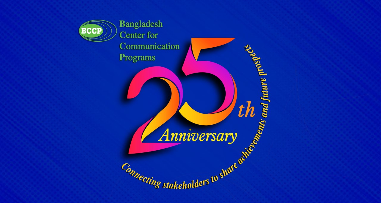 Bangladesh Center for Communication Programs || BCCP